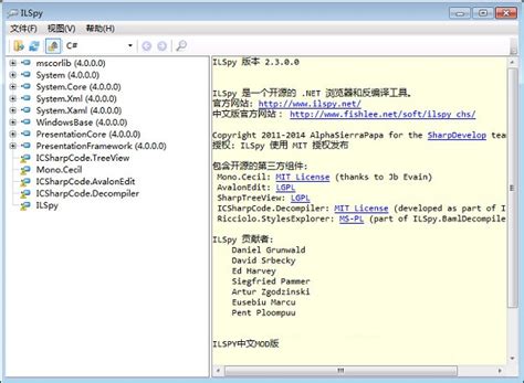 java反编译工具下载 java反编译工具java decompiler官方免费下载 华军软件园