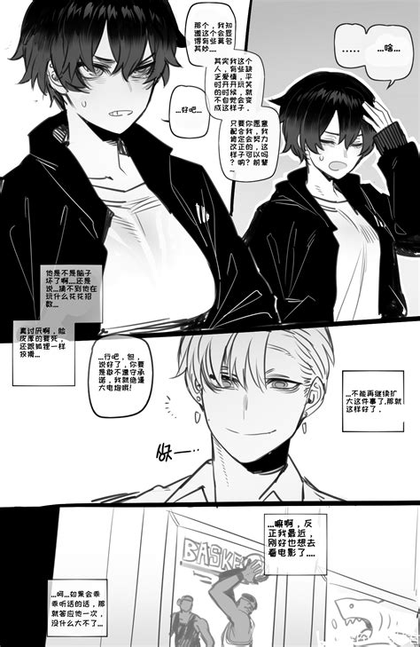 Ratatatat74老师新作预告·姐姐与黄毛同学 哔哩哔哩