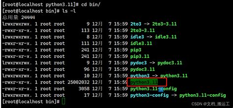 linux系统下python的下载与安装 linux下载python 一只小小~小菜鸡的博客 csdn博客