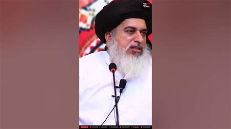 کیا صلاح الدین ایوبی موت سے ڈرتے تھے Allama Khadim Hussain Rizvi
