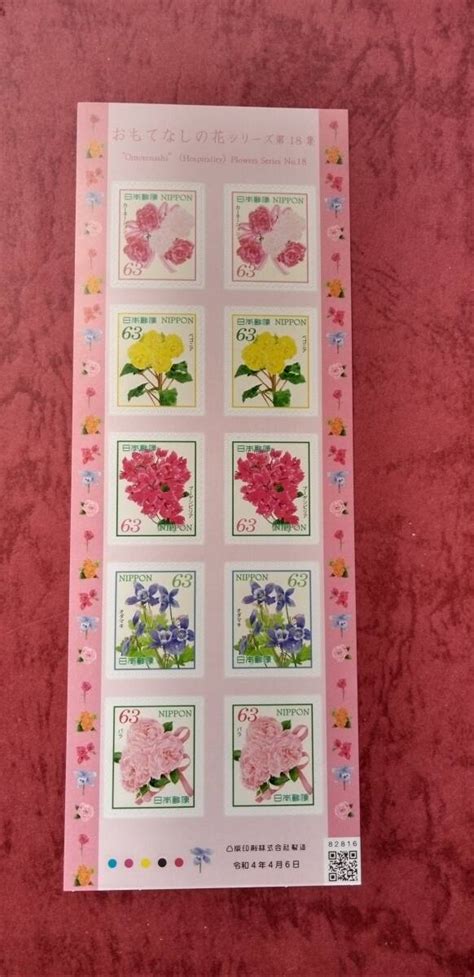 Yahoo オークション おもてなしの花 第18集 63円x10枚 カーネーショ