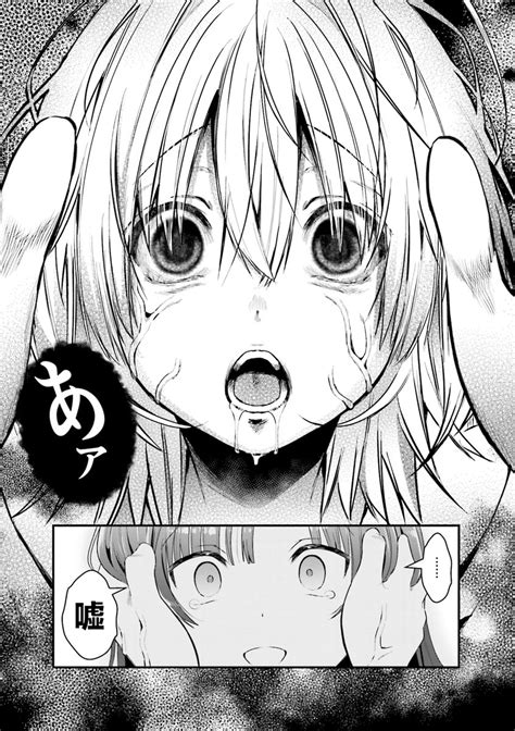 「ゾンビの同級生と しちゃった話 3 9 ちみどろアイスクリーム 」まんがタイムきらら編集部の漫画