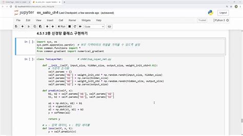 two layer neural network using python youtube
