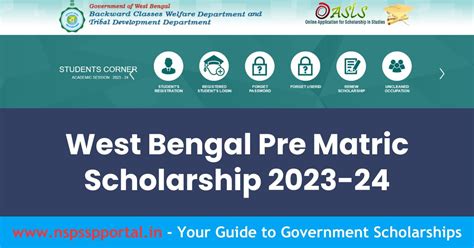 West Bengal Pre Matric Scholarship 2023 24 Apply Online