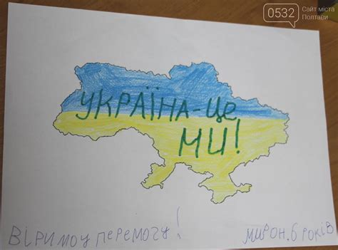 У Полтаві діти малюють перемогу для українських воїнів ФОТО Новини