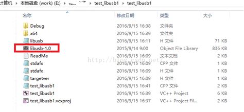 在vs2012中使用libusb 1 0库 libusb库 vs2012可以用么 csdn博客