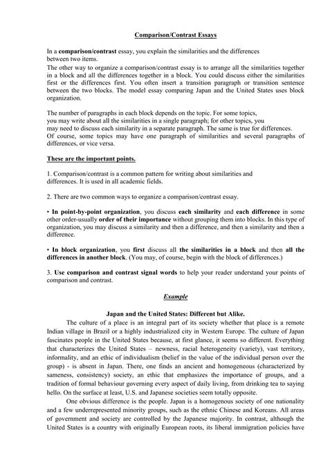 comparison contrast essays
