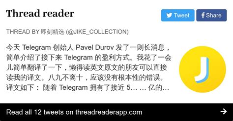 thread by jike collection on thread reader app thread reader app