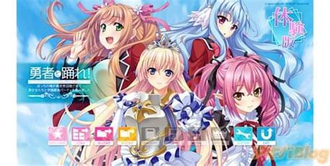 【コラム】 Catwalk新作rpg「勇者と踊れ！ ～ぼっちの俺が異世界召喚されて美少女たちと学園最強パーティを組みました～」発売間近の最新