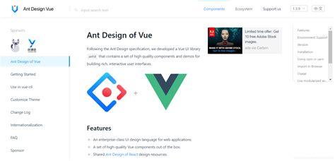 ant design vue 大强博客 csdn博客