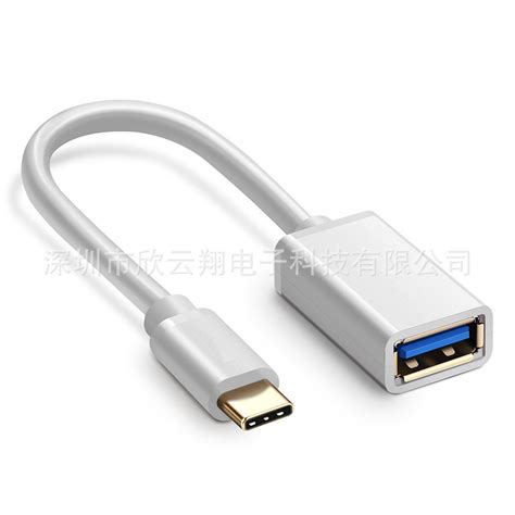 Usb 3 0 Type C Otg数据线 Type C转usb3 0母数据线 U盘转接线 阿里巴巴