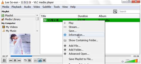 how do you convert an unknown media file type to mp3