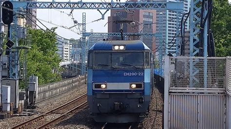 【関内駅を通過する貨物列車】jr貨物 Eh200 22号機 タキ8b 高a216仕業[5160レ] 川崎貨物行 関内駅通過！[2023 04