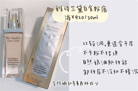 养肤bb和粉底液的种草整理好咯。敏感肌、痘肌都能用