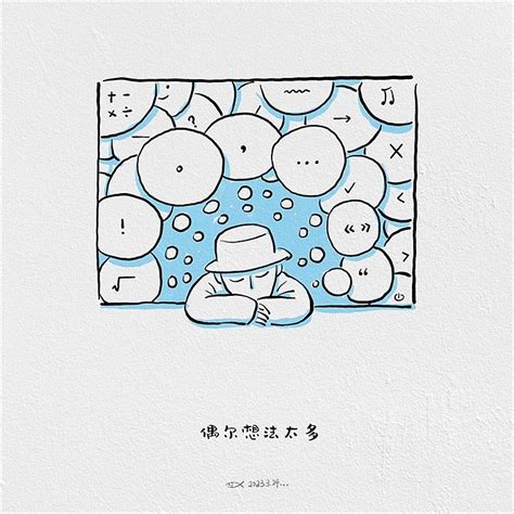 四格漫画 偶尔这样也没关系 （19篇） 愚木混株hello 站酷zcool