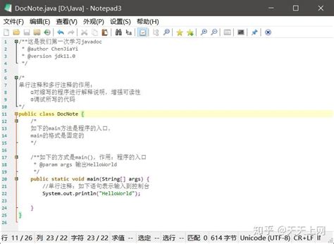 java注释详解及个性化生成javadoc文档 知乎