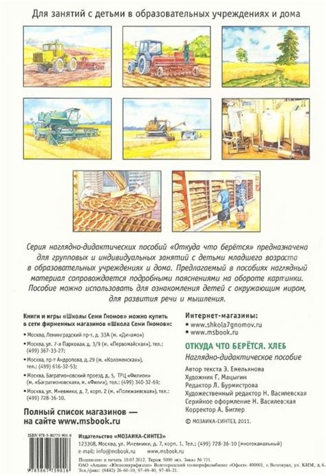 развивалки для детей Записи в рубрике развивалки для детей Дневник