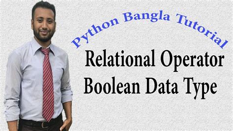 python bangla tutorials 12 relational operator and boolean data type