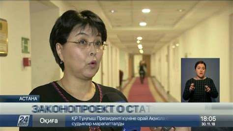 В Казахстане обсуждают законопроект «О статусе педагога Youtube