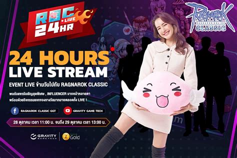 Pr Ragnarok Online Classic ประกาศ Open Beta อย่างเป็นทางการแล้ววันนี้