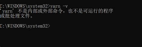 yarn install命令运行报错 无法将“yarn”项识别为 cmdlet、函数、脚本文件或可运行程序的名称。 简书