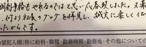 毎日書く事が大事。 山下善太郎ブログ お薬と健康のお役立ち情報