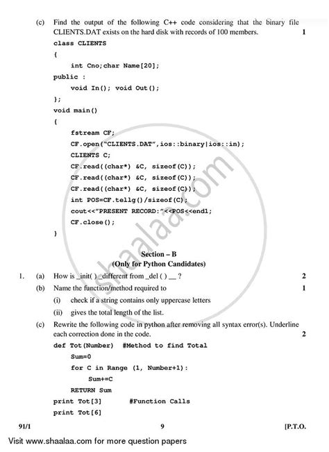 computer science python 2014 2015 commerce english medium class 12
