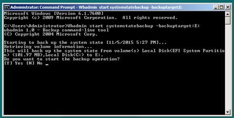 windows serverで復元ポイントを作成する方法