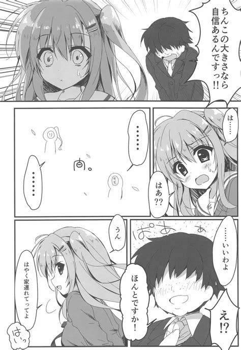 【オリジナル】だれがアンタみたいなキモブタと 同人誌 エロ漫画 Momon Ga（モモンガッ ）
