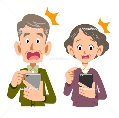 驚いた顔でスマートフォンを操作するシニア夫婦 イラスト素材 [ 6553884 ] フォトライブラリー Photolibrary