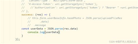 uniapp 字符串转json并提取字段值 uniapp字符串转json对象 csdn博客