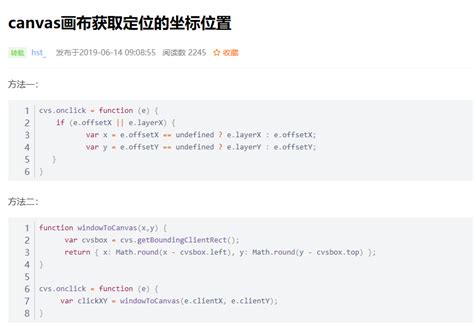 python selenium 自动化测试怎么定位canvas画布坐标 博问 博客园