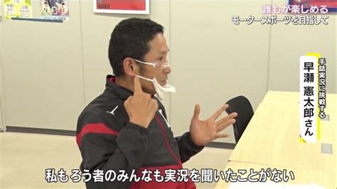 スポーツ実況を”手話”でしたら…？ 色々な新しい発見が フジテレビアナウンサーが指導【岡山】 Ohk 岡山放送
