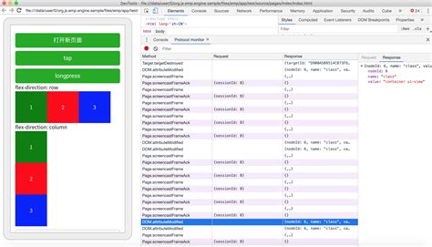深入理解 chrome devtools 匠心博客