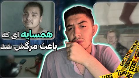 پرونده جنایی دنیز اونیل قتل برای پول یا تجاوز؟ با رفیقاش خفش کردن 😱