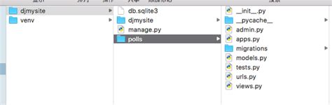 i can not import py module when i using python django