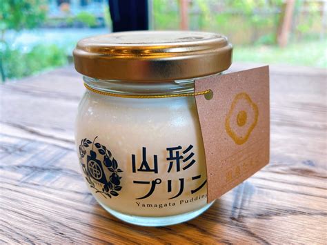 心躍る。黄身揺れる。賞味期限たったの10分！くちどけなめらかとろける絶品「生プリン」～山形プリン～【山形県上山市】 せんだいマチプラ