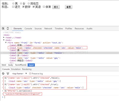 html中radio、checkbox选中状态研究（静下心来看，静下心来总结） 范仁义 博客园