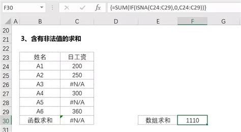 一步搞定公式批量计算？excel数组公式你真的要掌握！ 知乎