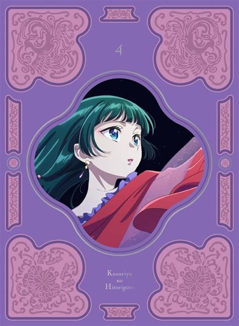 Jp 【初回生産限定特典付き】『薬屋のひとりごと』 第4巻 [blu Ray] 特製三方背ケース＋キャラクターデザイン