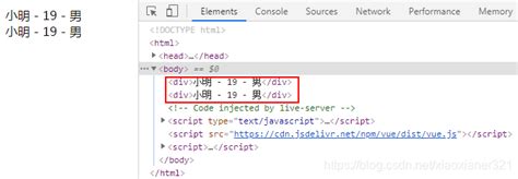 （前端知识）vue详细介绍及使用（续篇组件） 什么课程值得买