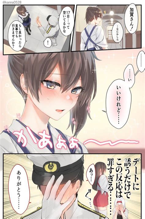 めぃん On Twitter 照れ顔 イラスト イラスト アニメの女の子猫