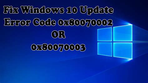 [solved] how to fix windows 10 update error code 0x80070002 or 0x80070003