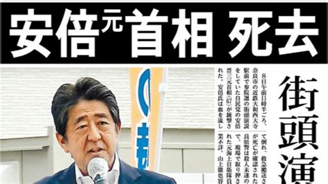事件 上毛新聞社のニュースサイト