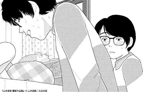 山本直樹 最新作品集／山本直樹 Ohta Web Comic マンガアート 作品集 オトナ 漫画
