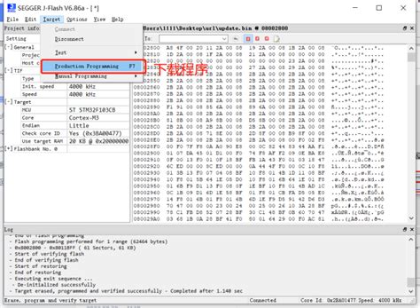 18 jflash下载hex、bin文件 stm32 拯救大彬 博客园