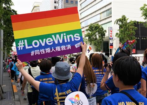 Japan Court Rules Same Sex Marriage Ban Unconstitutional ข่าวประจำวัน