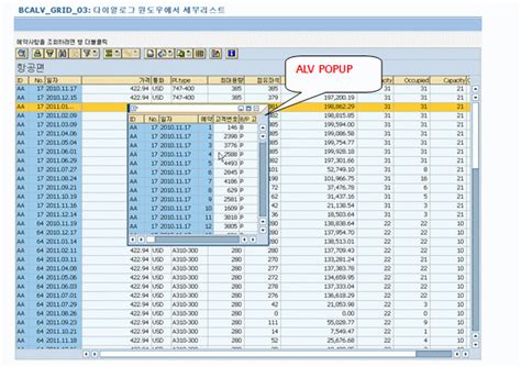abap tip note abap tip easy popup alv program without screen