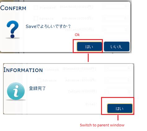 javascript how to switch from one popup to another popup