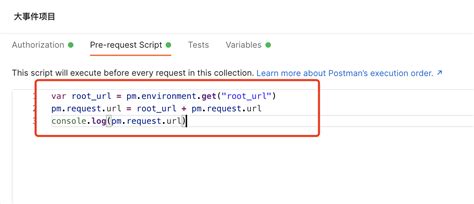 postman的环境变量和pre request script使用 pre requestscript怎么在java中请求 csdn博客